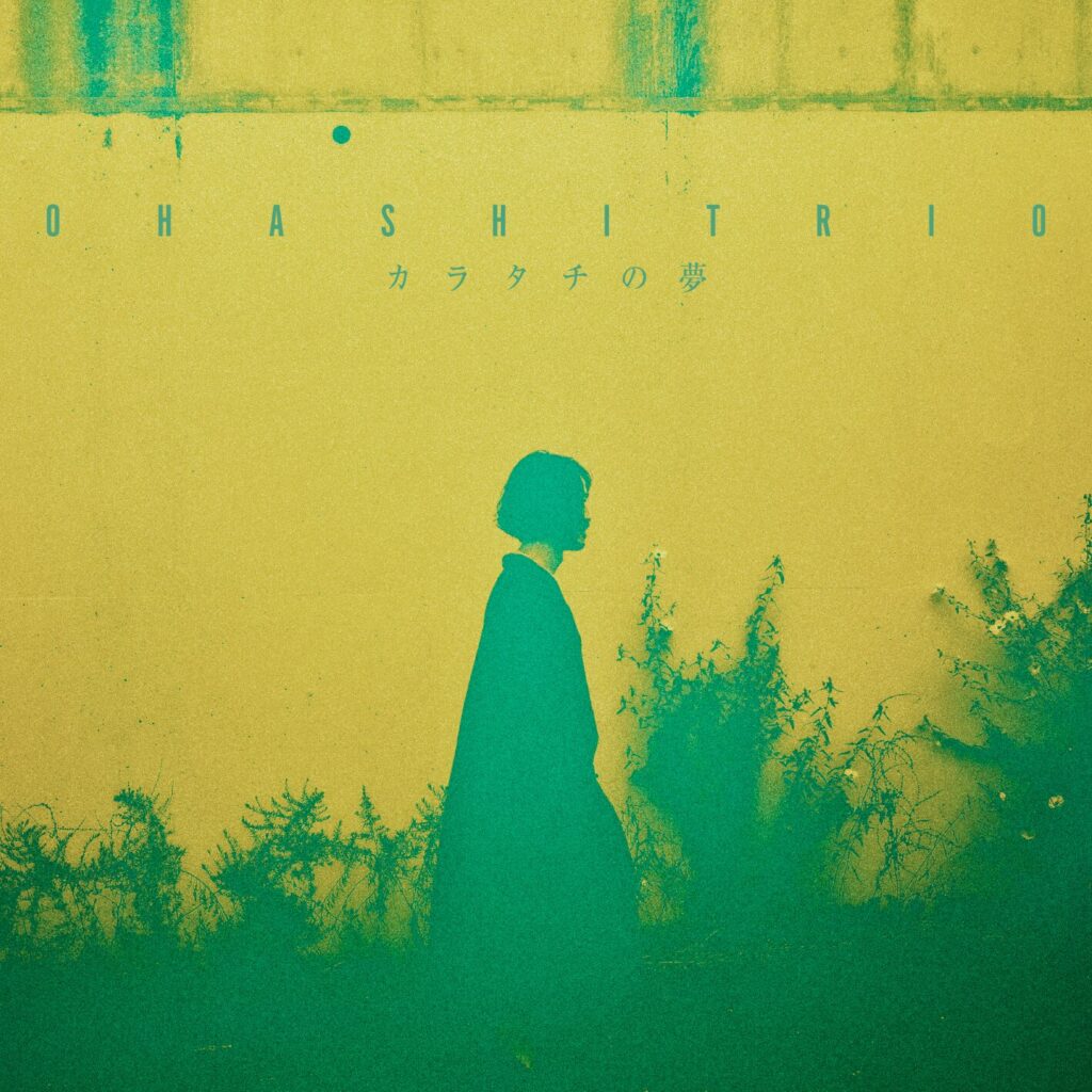 Bio & Disc - kojikoji Official Site