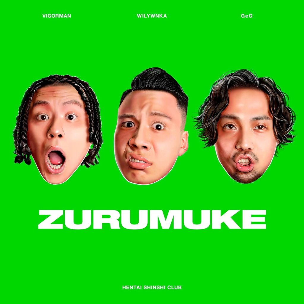 Bio & Disc - kojikoji Official Site